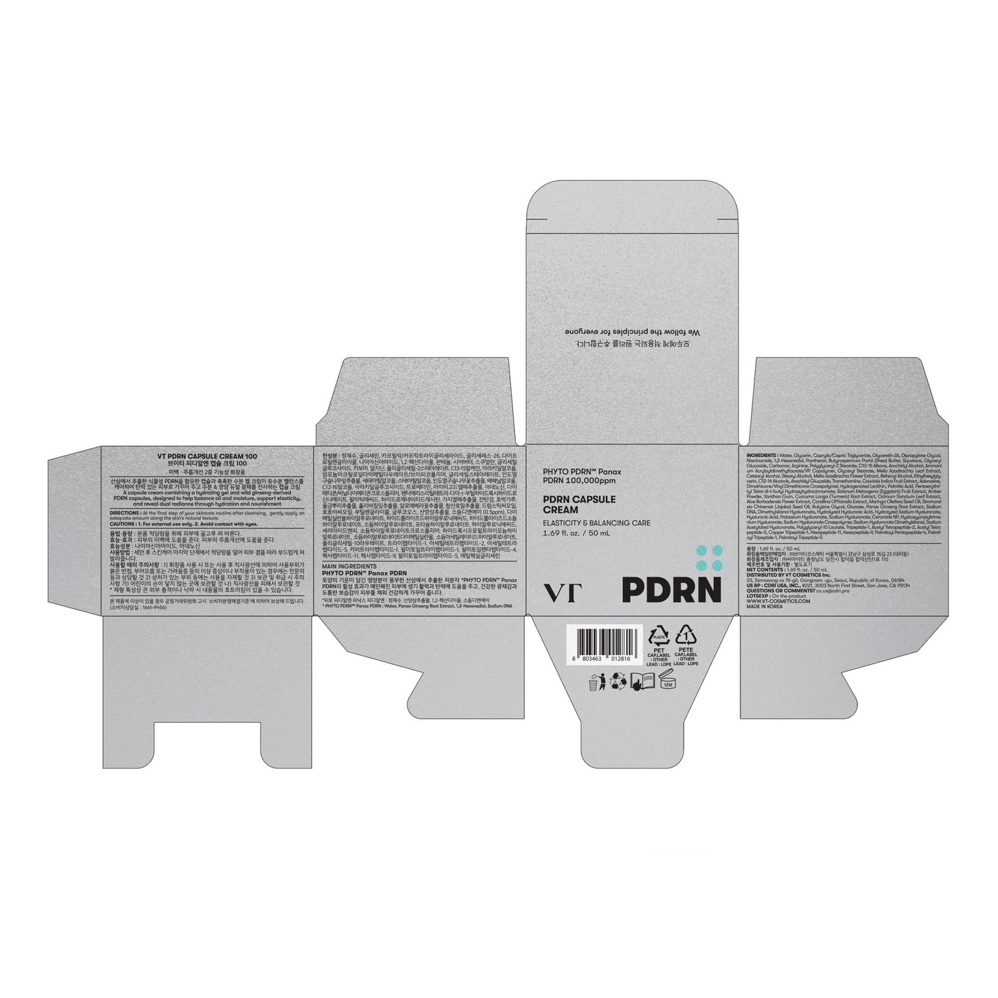 PDRN CAPSULE CREAM 100 – VT Cosmetics official